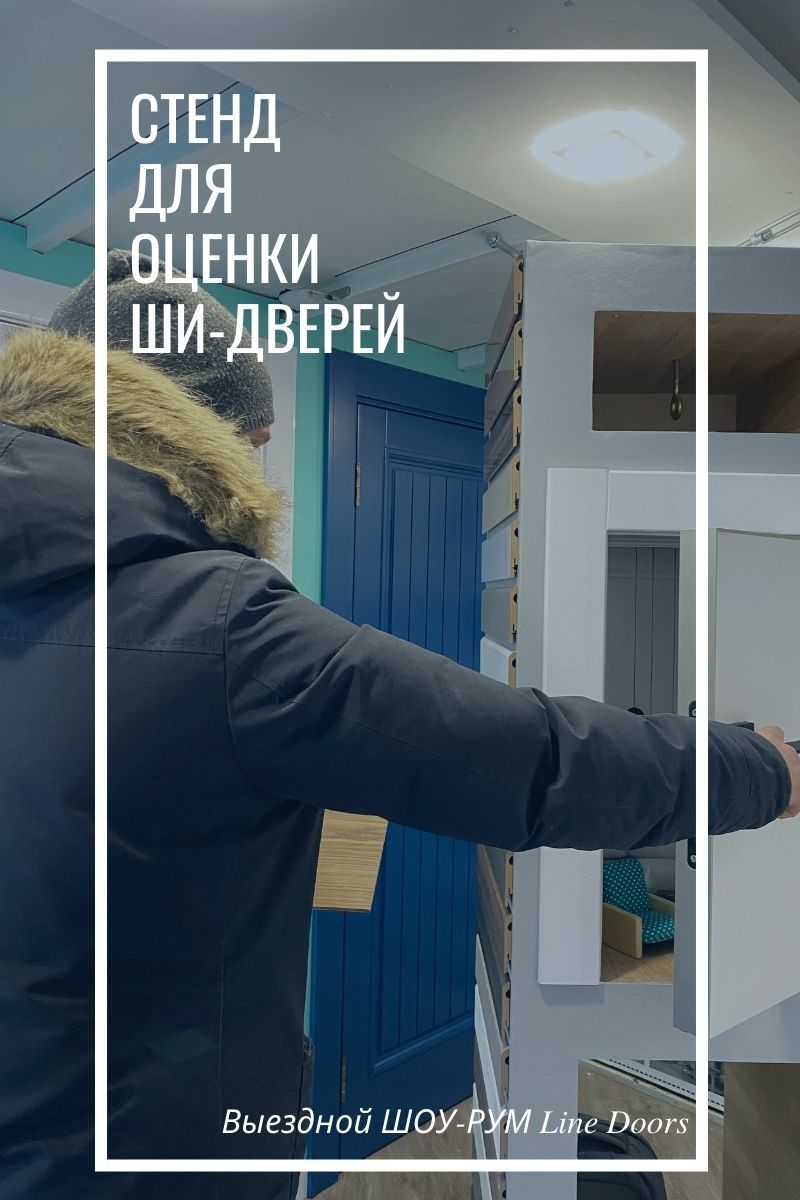 Шумоизоляционные двери Ольха темная в Москве - Купить ШИ двери Ольха ...